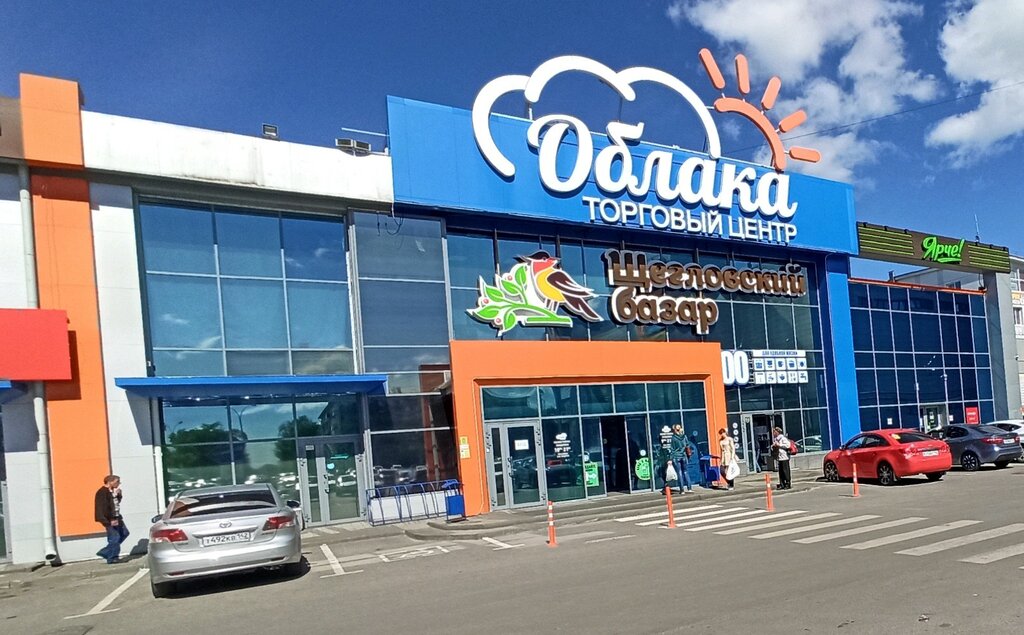 Kafe Кафе Дядя Ваня, Kemerovo, foto