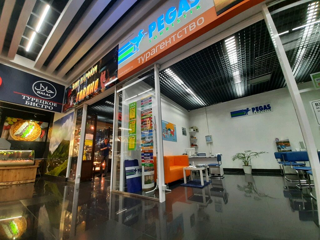 Seyahat acenteleri Pegas Touristik, Krasnoyarsk, foto