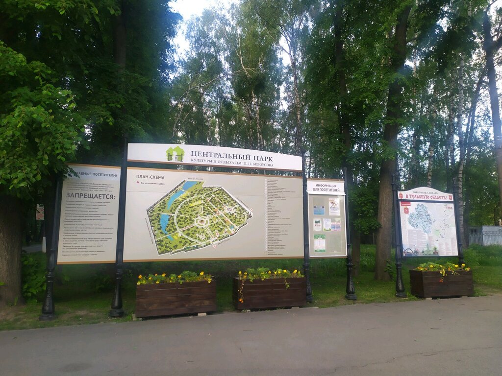 Anıt levhası, anıt taş Информационный стенд ЦПКиО имени П.П. Белоусова, Tula, foto