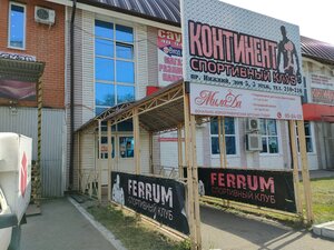 Continent (Nizhniy proyezd No:5), fitness kulüpleri  Orenburg'dan
