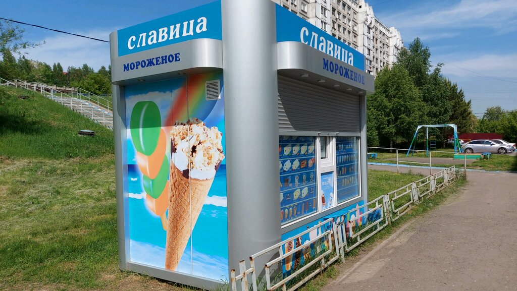 Dondurmacılar Славица, Novokuznetsk, foto