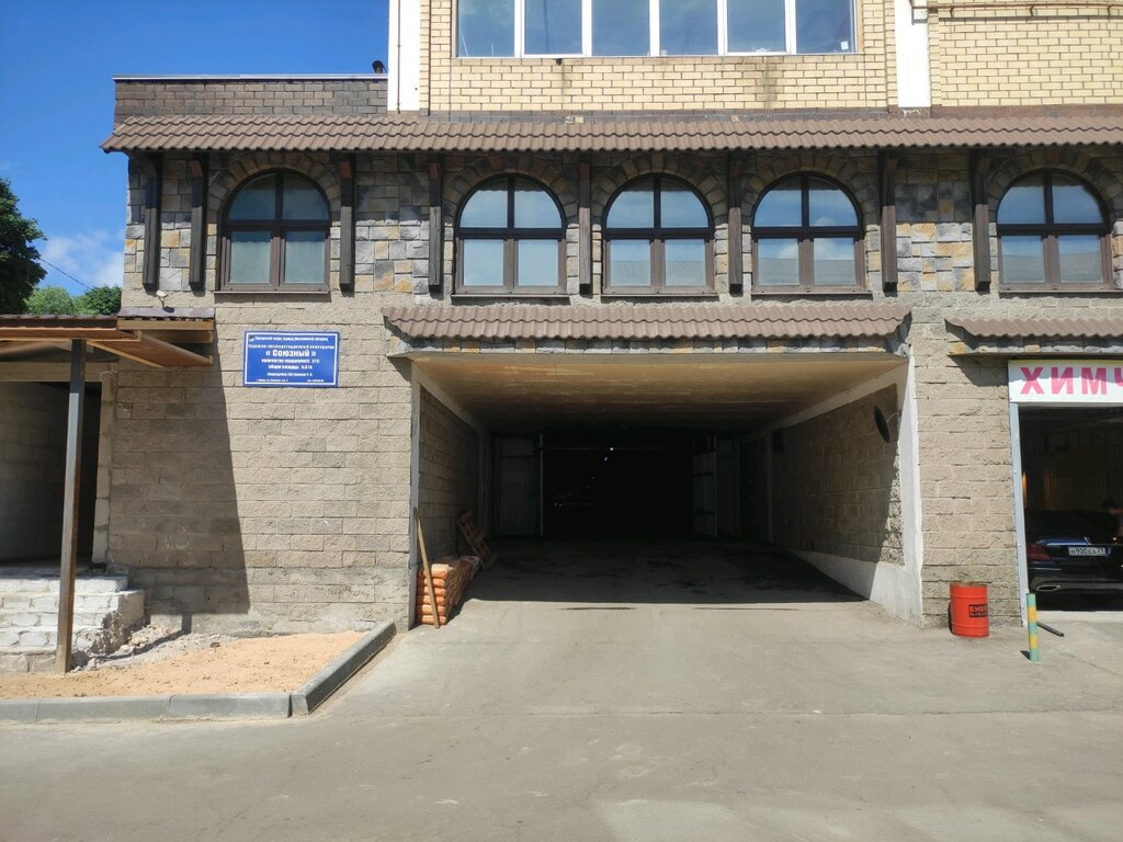 Garajlar Союзный, Himki, foto
