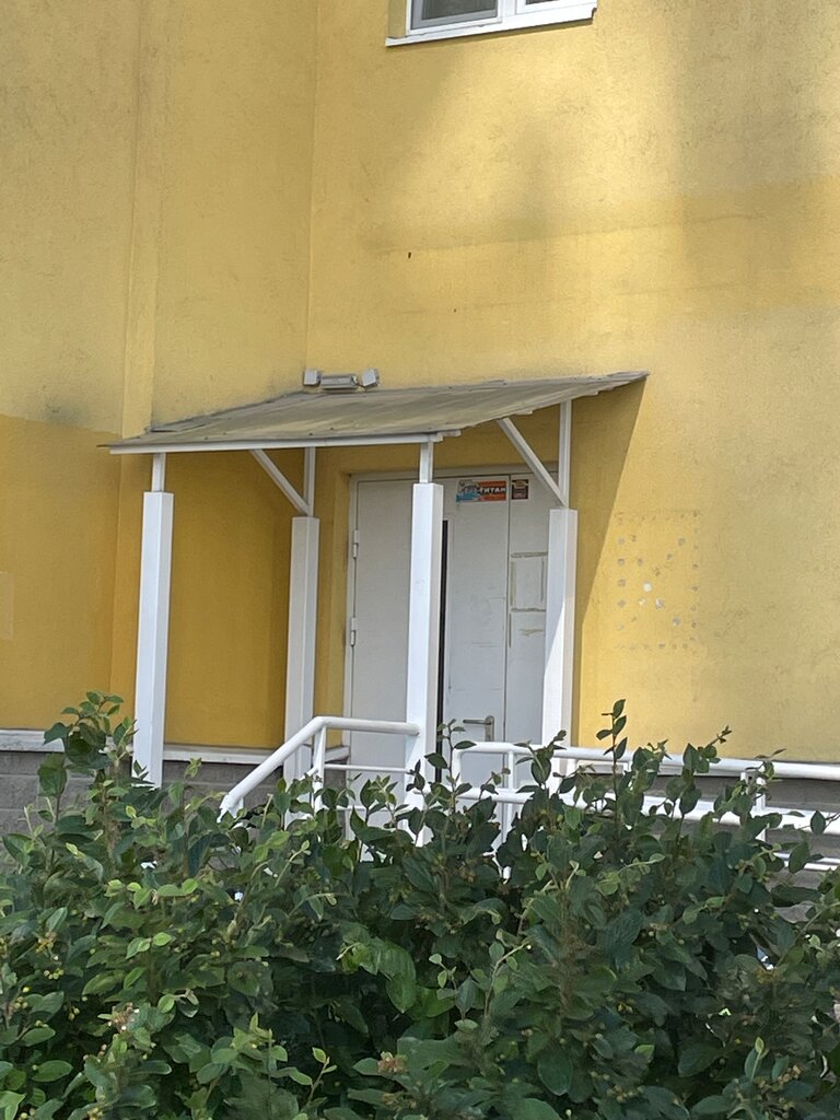 Ayakkabı tamiri Скорняк, Saint‑Petersburg, foto