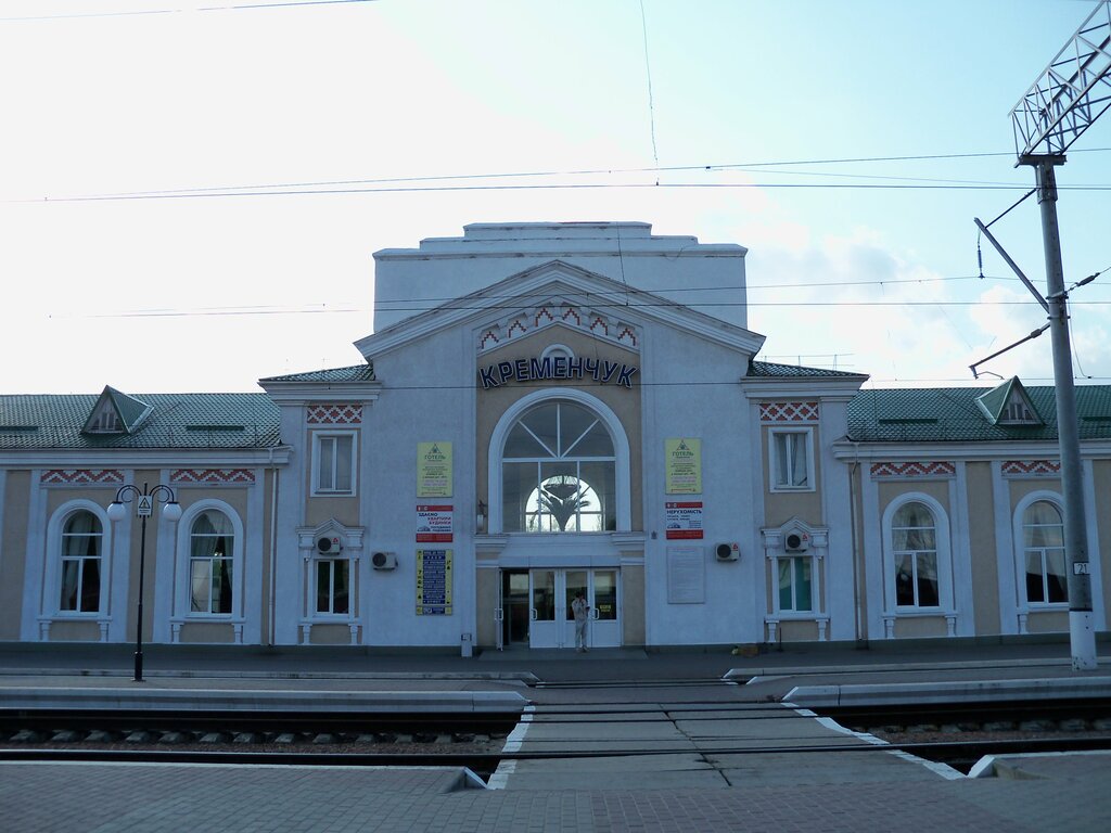 Tren istasyonu станция Кременчуг, Kremenchuk, foto
