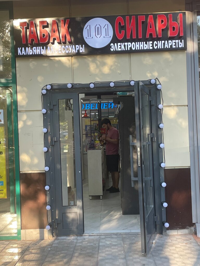 Tütün, sigara mağazaları Tabak, Moskova, foto