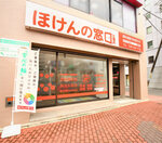 ほけんの窓口 近鉄四日市駅前店 (Shizuoka Prefecture, Fuji), sigorta şirketleri