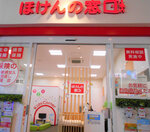 ほけんの窓口 イオンスタイル仙台卸町店 (Miyagi Prefecture, Sendai, Wakabayashi Ward), sigorta şirketleri  Sendai'den