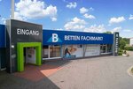 Bettenfachmarkt Meyer und Zander (Südring No:10, Nienburg (Weser)), mobilya mağazaları  Nienburg'dan