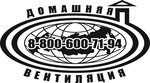 Домашняя вентиляция (ulitsa Rizy Fakhretdina No:76), havalandırma sistemleri  Almetyevsk'ten (Elmet'ten)