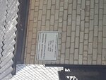 Грязсвецкая районная управляющая компания (Vologda Region, Gryazovets, ulitsa Gagarina), yönetim ofisi  Gryazovets'ten
