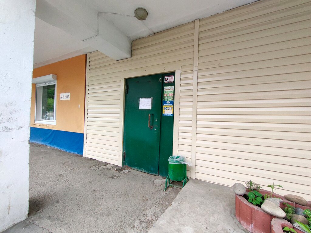 Ev temizlik ürünleri Блеск, Irkutsk, foto