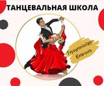Tantsmeyster-Begoniya (Leninskiy Avenue No:42), dans okulları  Tolyatti'den (Togliatti'den)