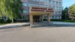 Novokuznetsk Scientific and Practical Center for Medical and Social Expertise and Rehabilitation of Disabled People (Malaya ulitsa No:7), hastaneler  Novokuznetsk'ten