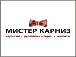 Mr. Karniz (Gagarina Street No:52), jaluzi ve stor perde  Obninsk'ten