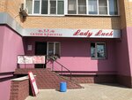 Lady Luck (No:2, mikrorayon Stepnoy), güzellik salonu  Stariy Oskol'dan