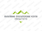 Naloginfo+ (Pugachyova Street No:5А), muhasebeciler  Belgorod'dan