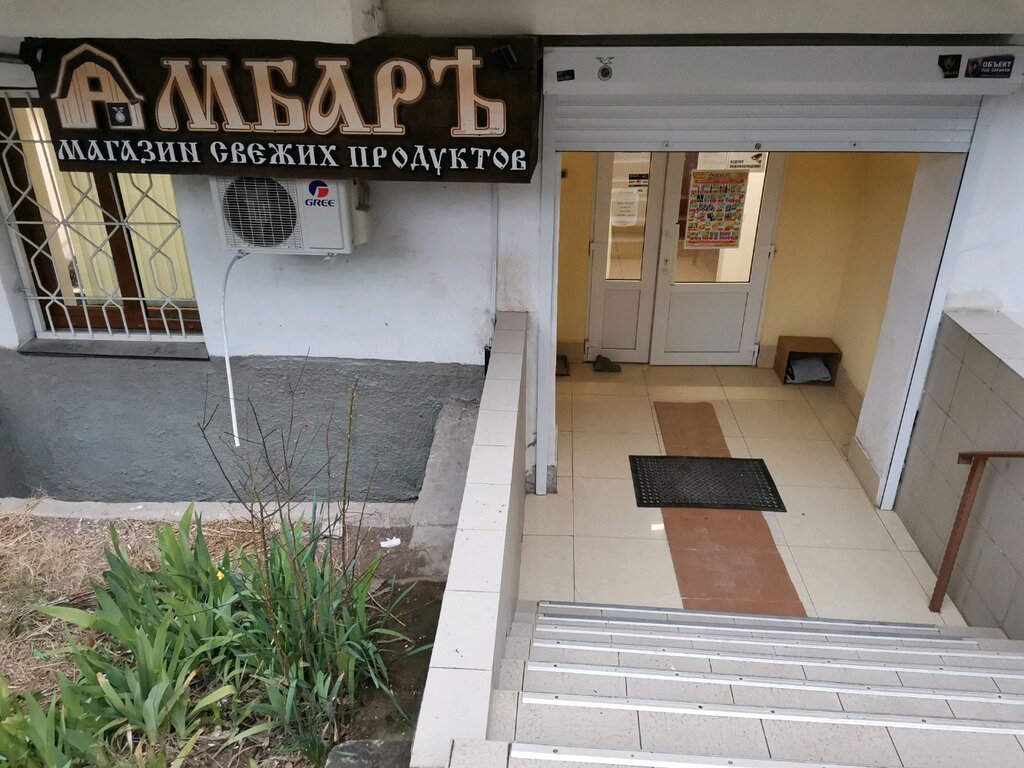 Market Grocery store, Sevastopol, foto