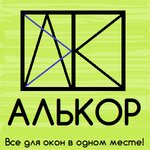Alkor (MOPRa Street No:102, Pervomayskiy district), pencere üretim, satış ve montaj firmaları  Kirov'dan