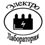 Электролаборатория (vulica Lazarenki No:73А), elektrik laboratuvarı  Moguilev'den