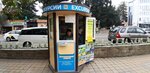 Хостинский отдых (Krasnodar Territory, Sochi, A-147, 182-y kilometr), geziler  Soçi'den