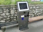 PayBerry (улица Пожарова No:1), ödeme terminali  Sevastopol'dan