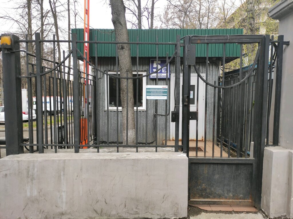 Para tahsilatı Nko Fincher, Moskova, foto