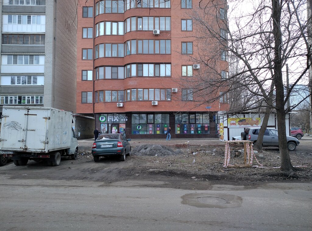 Ucuzluk mağazası Fix Price, Mineralniye Vodi, foto