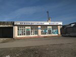 Soft Drinks (Narpay koʻchasi No:149, Hunarmandlar mahalla fuqarolar yigʻini), alkolsüz içecekler  Semerkant'tan