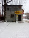 Пивкоff (ulitsa Gorkogo No:6А), kafe  Nelidovo'dan