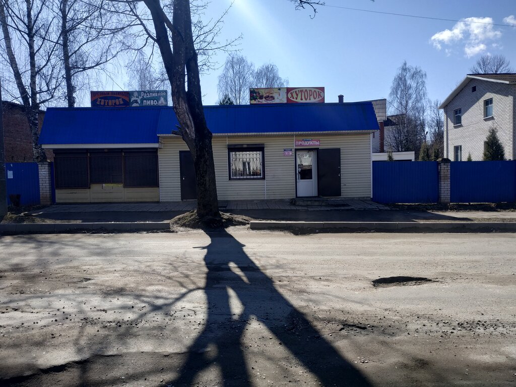 Market Хуторок, Safonovo, foto
