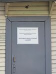 Ломоносовская межрайоная больница им и Н Юдченко противотуберкулёзный кабинет (Yeleninskaya Street No:13В), hastane bölümü  Lomonosov'dan