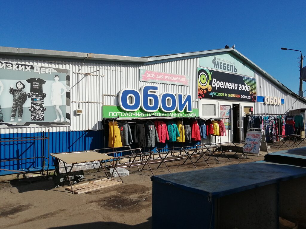 Market Времена года, Jeleznogorsk, foto