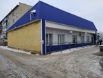Аптека (Kirova Street No:5к1), eczaneler  Kuznetsk'ten