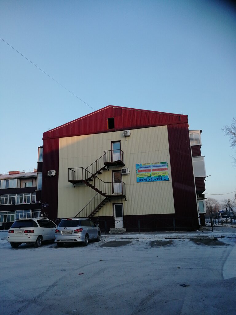 Çocuk gelişim merkezleri Центр развития ребёнка, Blagoveshchensk, foto