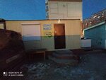 Свежее мясо (ulitsa Kantemirova No:21, 2nd Microdistrict), kasap, şarküteri  Blagoveshchensk'ten