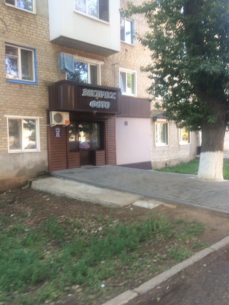 Fotoğraf hizmetleri Экспресс фото, Marx, foto