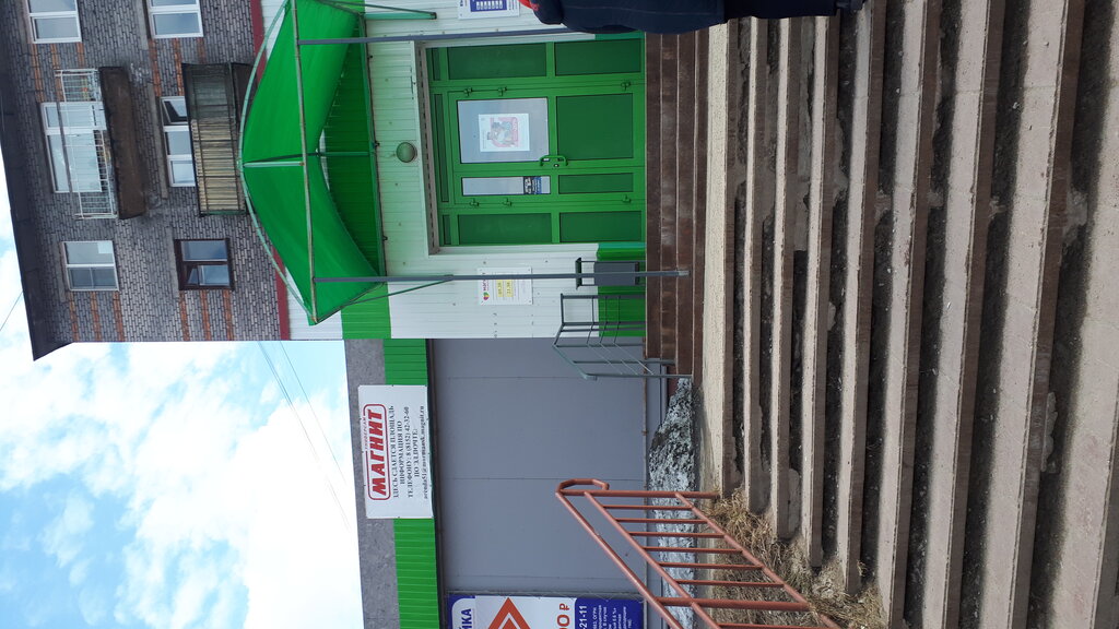 Kozmetik ve parfümeri mağazaları M. Kosmetik, Kandalaksha, foto