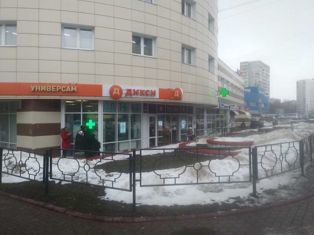 Eczaneler Tselitel, Vidnoye, foto