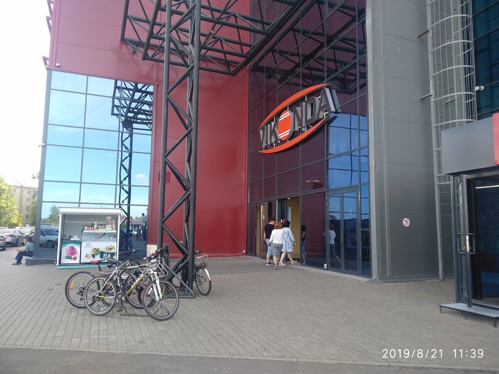 GSM operatörleri T2, Rybinsk, foto