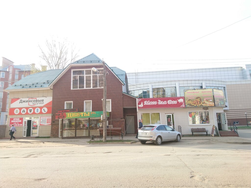 Kasap, şarküteri Мясо для вас, Borovichy, foto