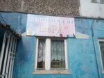 ВеРА (Suvorova Street No:19А), kıyafet tamiri  Vorkuta'dan