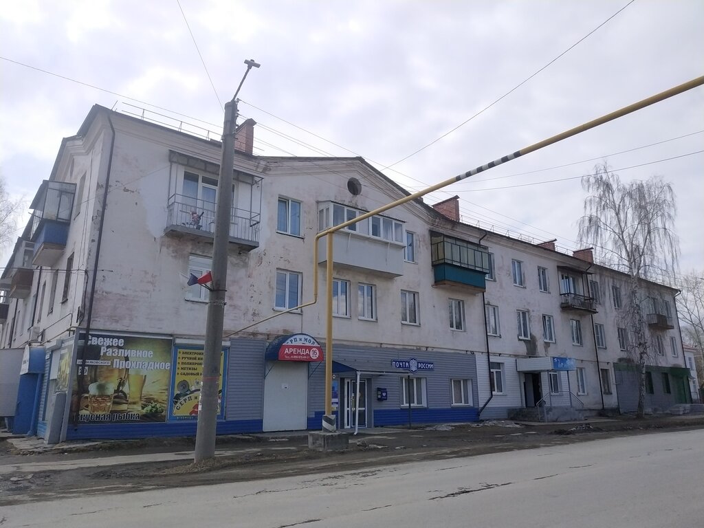 Bahçe ekipmanları ve teknolojileri Серп и молот, Verhni Ufaley, foto
