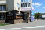 Дежурное фото (No:7, mikrorayon Severny), fotoğraf hizmetleri  Pavlovsk'tan