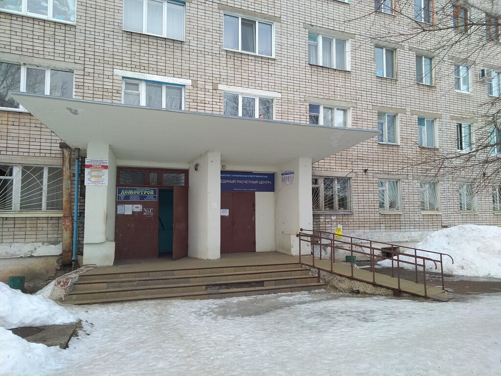 Polis merkezleri Uchastkovy punkt politsii, Volzhsk, foto