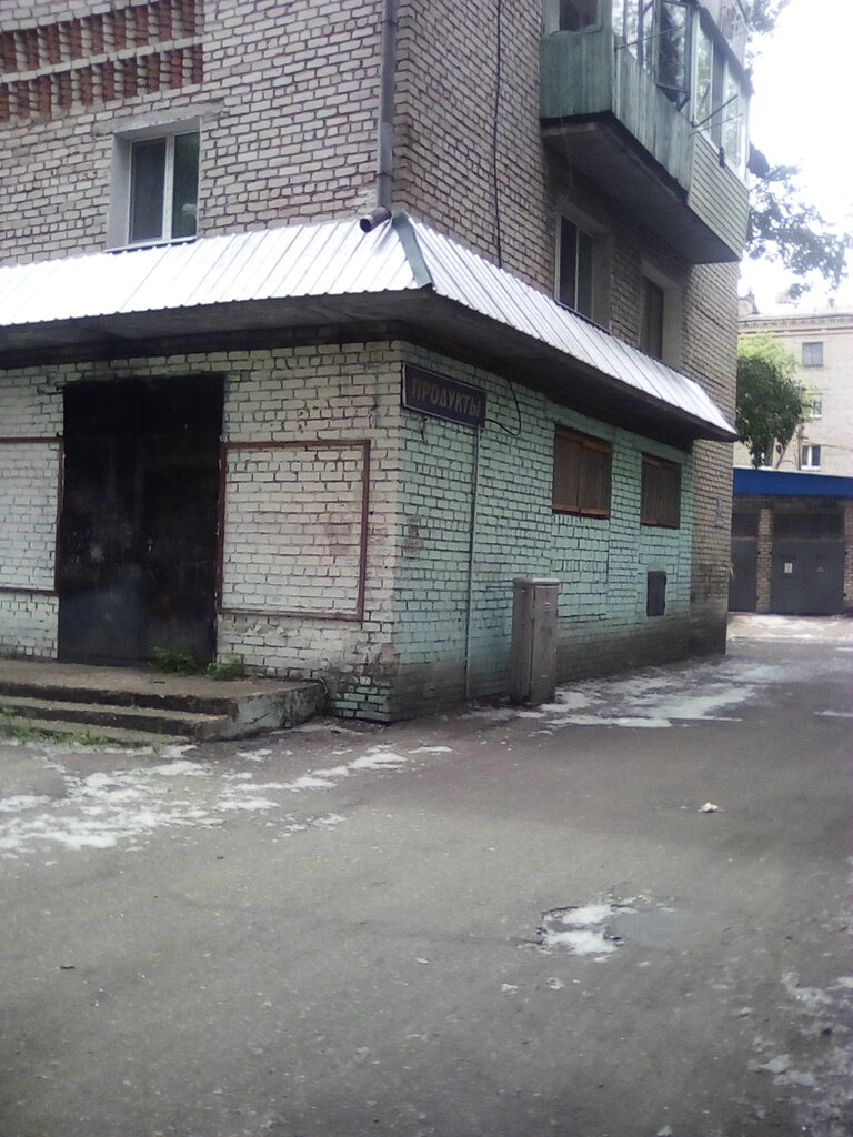 Market Шанс, Svobodniy, foto