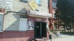Персональ (Lenina Street No:89/1), kuaförler  Berdsk'ten