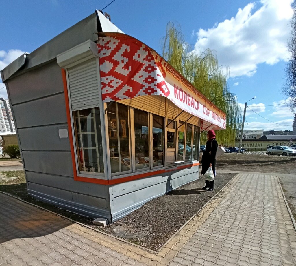 Kasap, şarküteri Колбаса, сыр, молоко, Voronej, foto