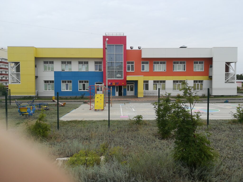 Anaokulları Детский сад № 6 Радуга, Kalaç‑na‑Donu, foto
