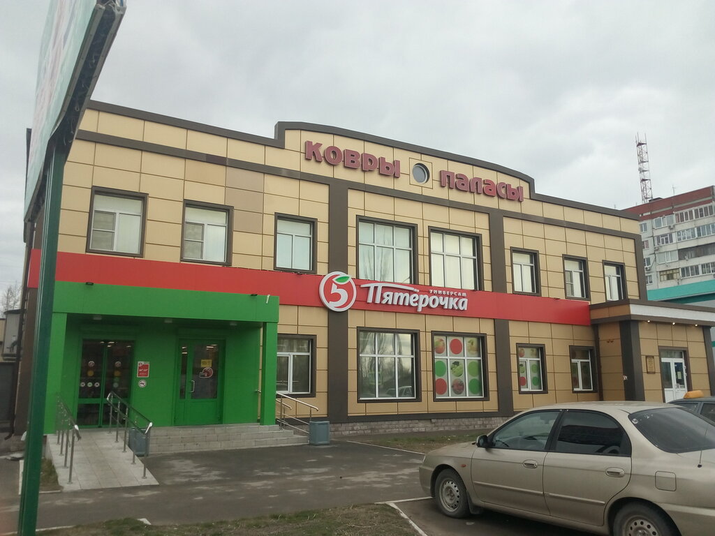 Halı mağazaları Ковры паласы, Tsimliansk, foto