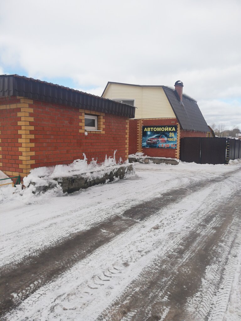 Oto yıkama Dekor Avto, Solikamsk, foto